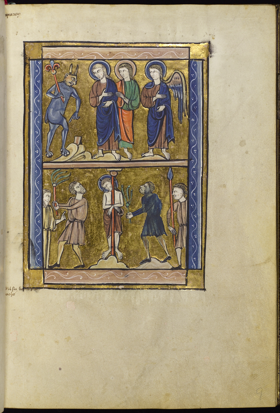 The Robert Edward Hart Library